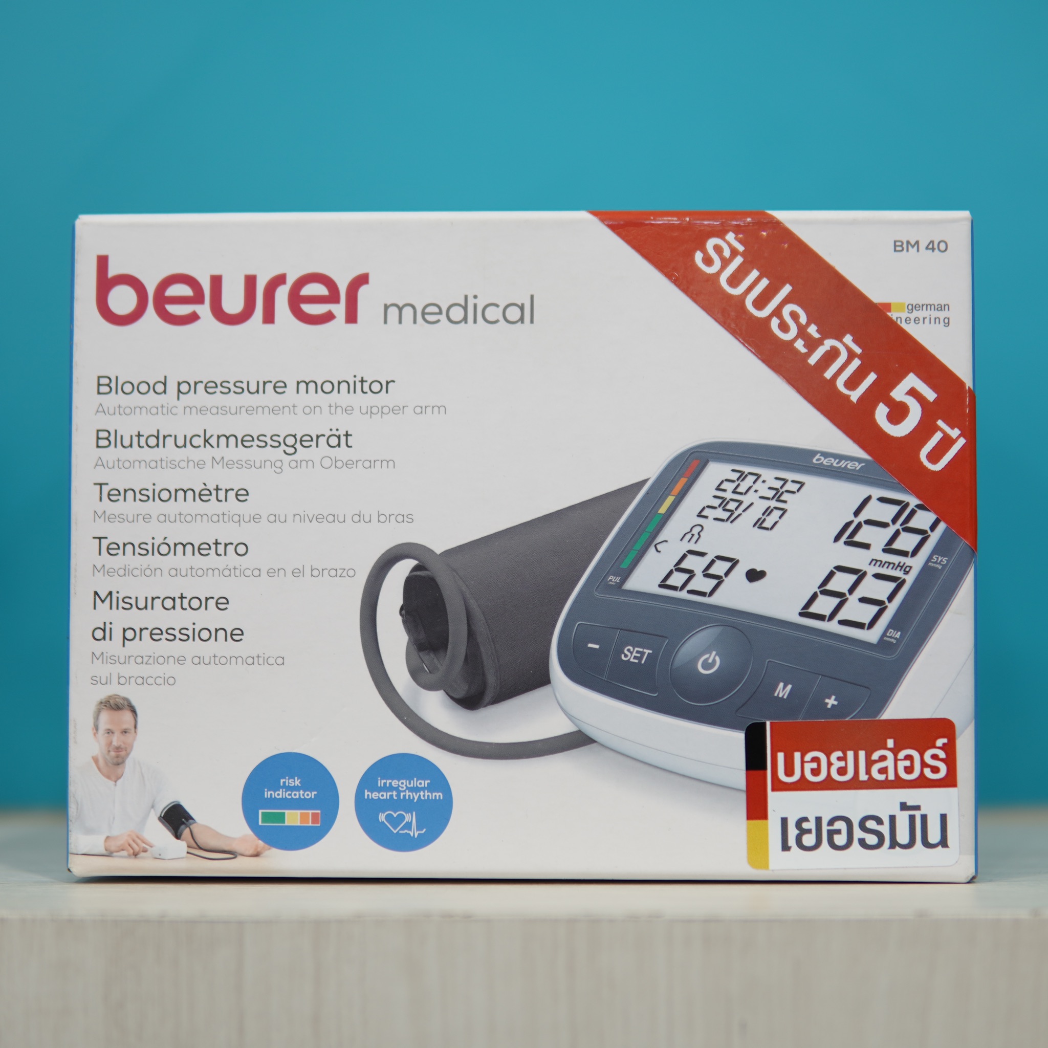 บอยเล่อร์ BM40 เครื่องวัดความดัน » Healthy life store